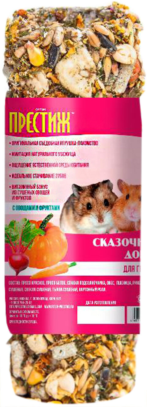 Престиж сказочный домик лакомство для грызунов с овощами и фруктами (1 шт)