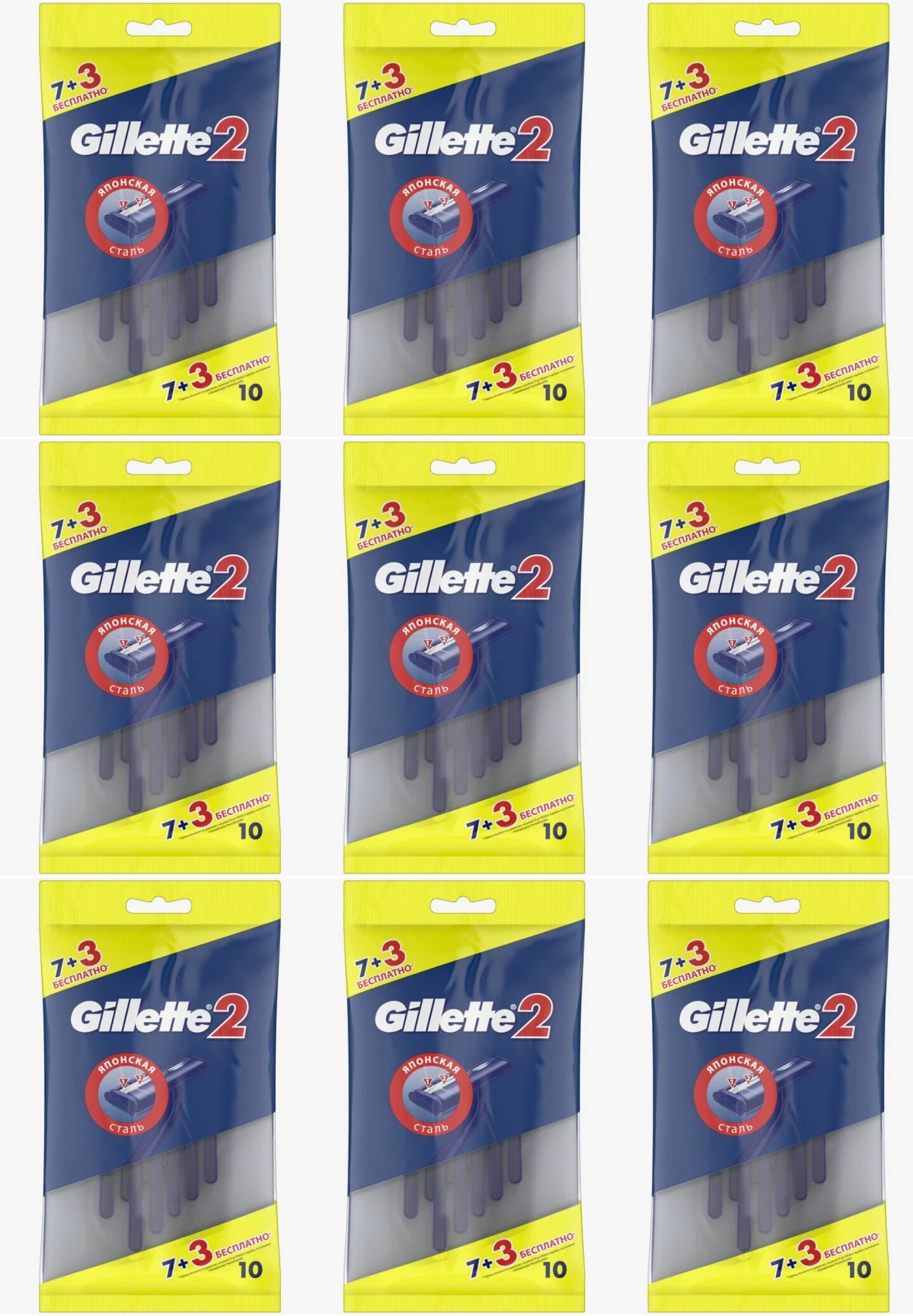 Gillette Станок бритвенный, 9 уп