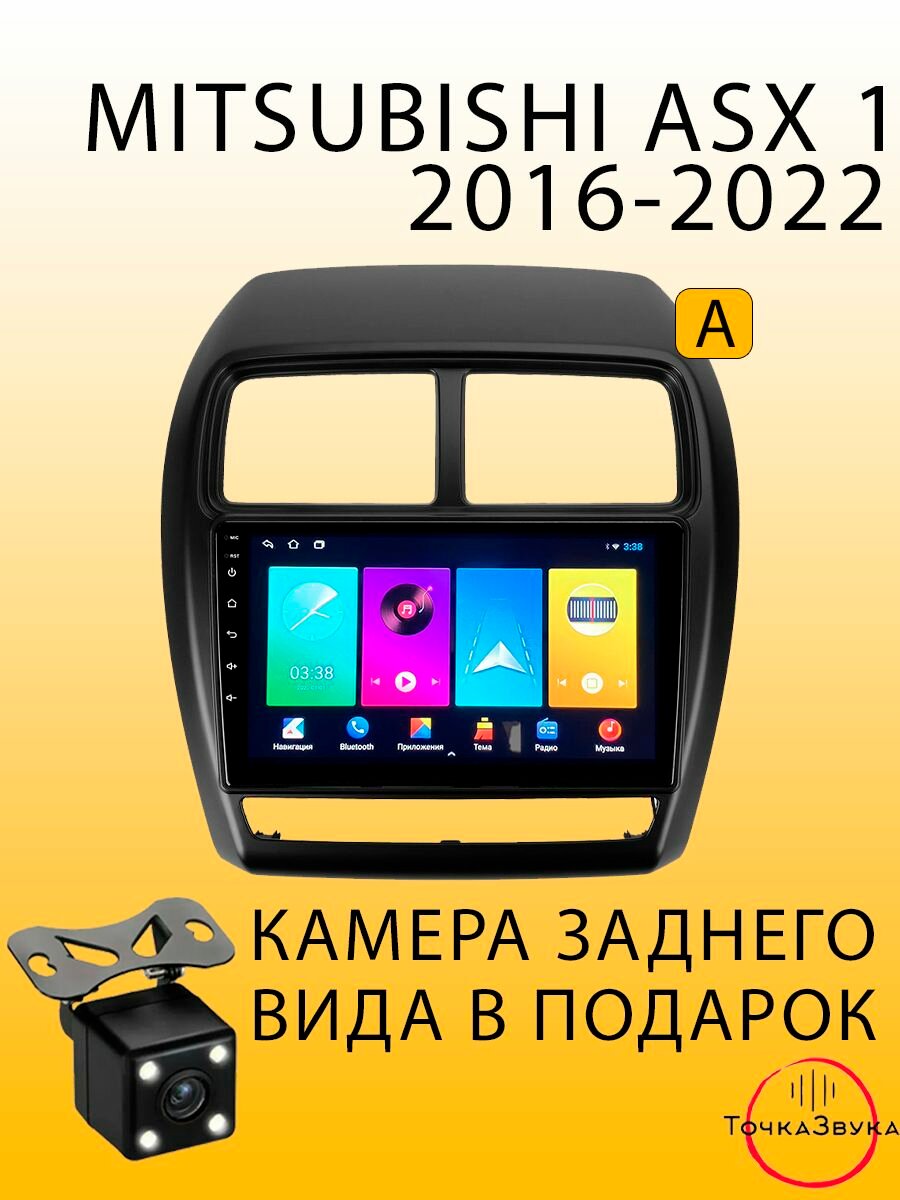 Автомагнитола Mitsubishi ASX 1 2016-2022 2/32Gb