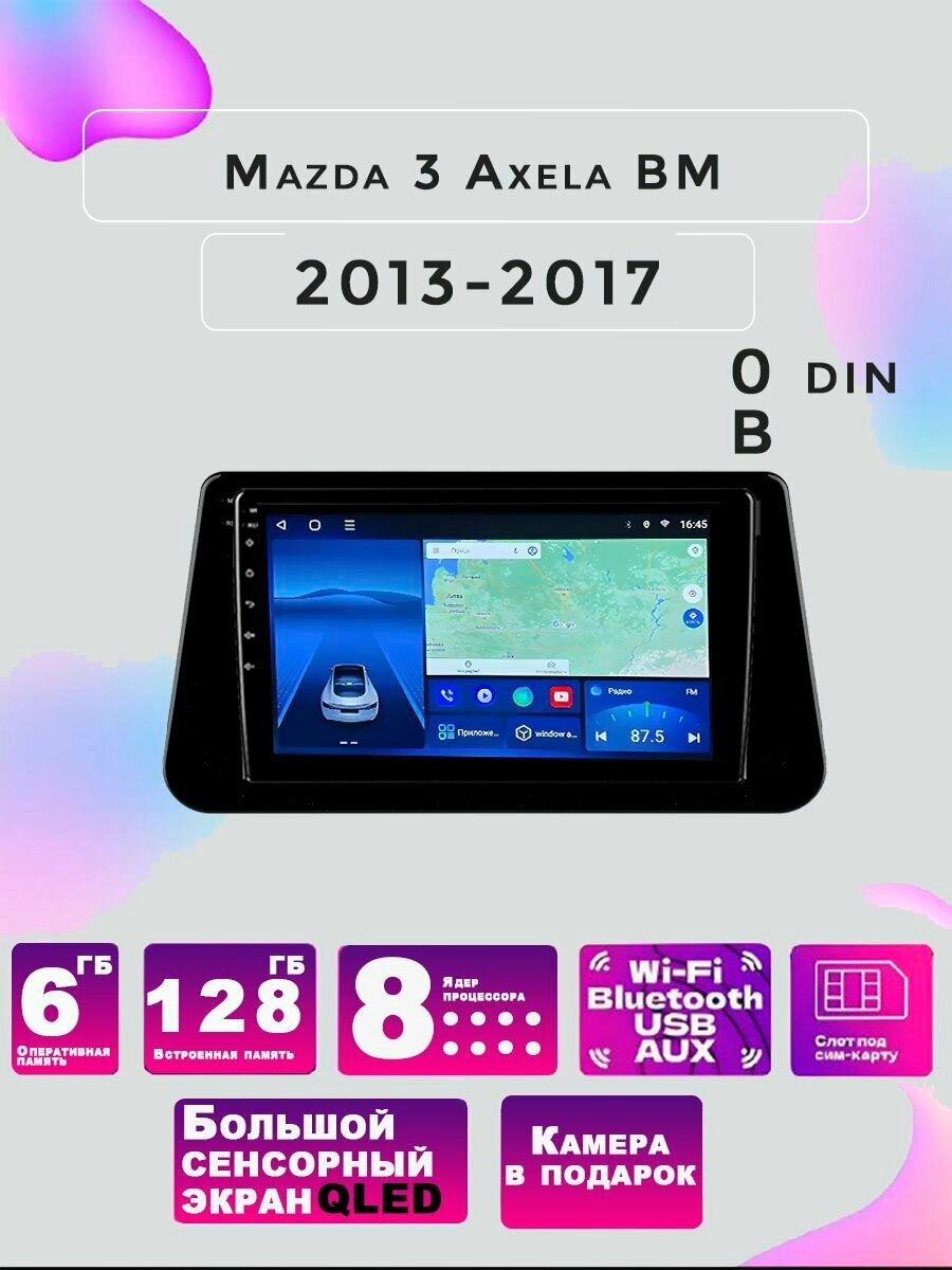 Магнитола TS18 Mazda 3 Axela BM 2013-2017 6/128Gb, Bluetooth, FM/AM, GPS
