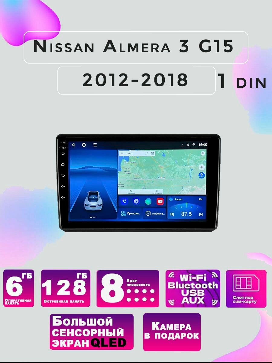 Магнитола TS18 Nissan Almera 3 G15 2012-2018 6/128 Gb, Bluetooth, FM/AM, GPS
