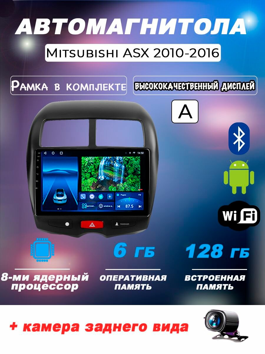Автомагнитола TS18PRO Mitsubishi ASX 2010-2016 6/128 Gb, Bluetooth, FM/AM, GPS