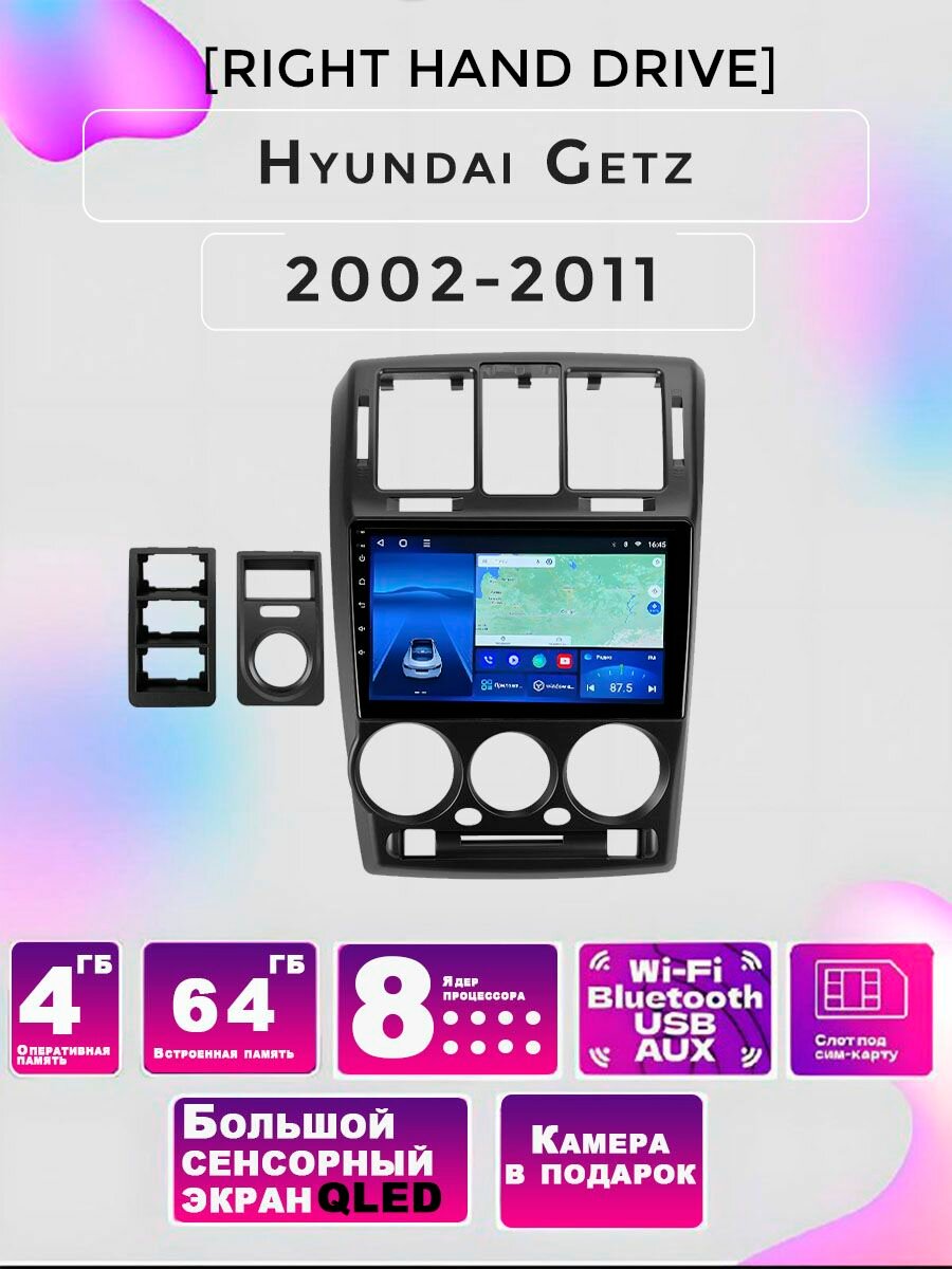 Магнитола TS18 Hyundai Getz 1 2002-2011 Правый руль 4/64Gb, Bluetooth, FM/AM, GPS