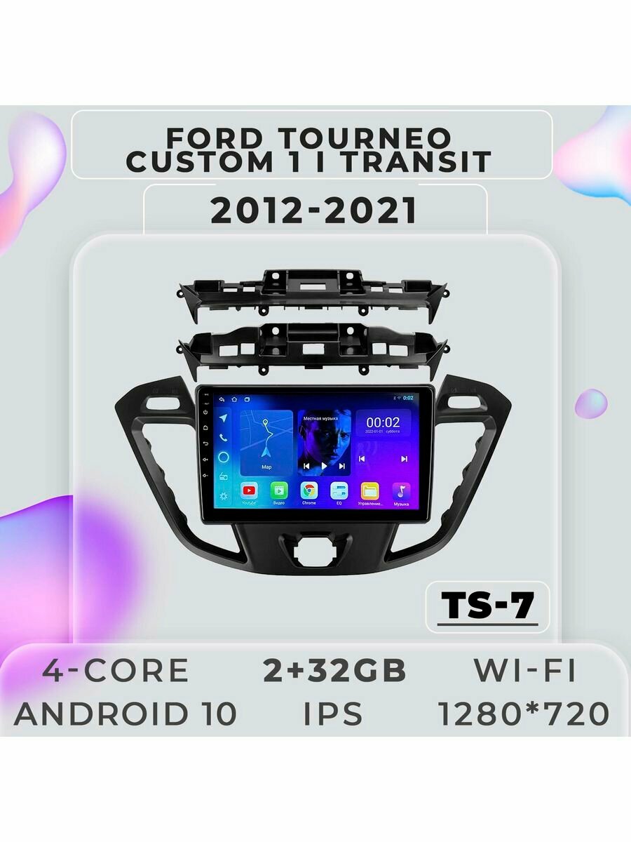 Магнитола TS7 Ford Tourneo Custom 1 I Transit 2012-2021 2/32