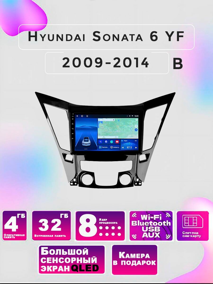 Магнитола TS18 Hyundai Sonata 6 YF 2009-2014 4/32Gb, Bluetooth, FM/AM, GPS