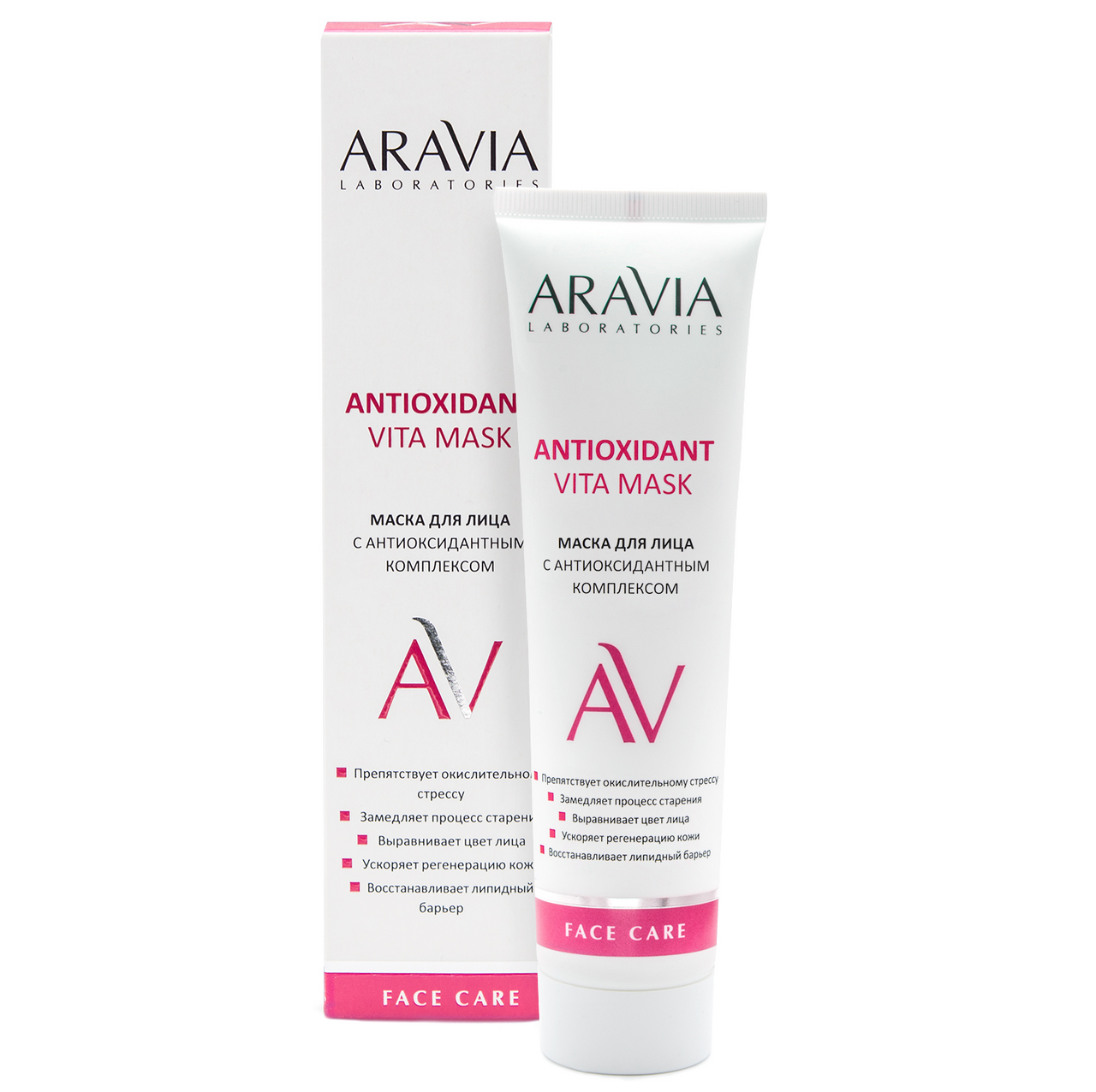 Маска для лица Aravia Laboratories с антиоксидантным комплексом, 100мл