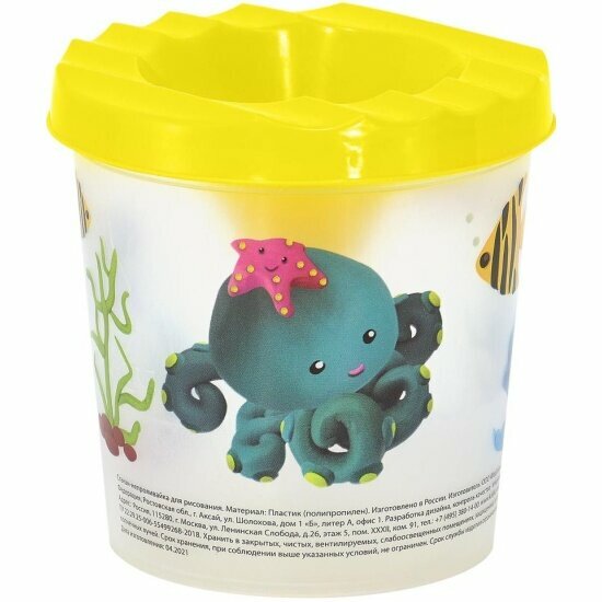 Стакан-непроливайка Каляка-маляка морские истории 250 мл желт. с принтом