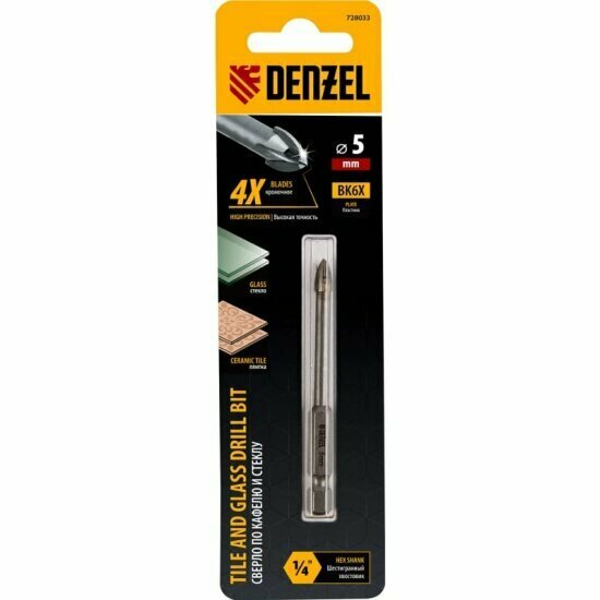 Сверло по керамической плитке Denzel 728033, 5 мм, крестовая пластина, шестигранный хвостовик