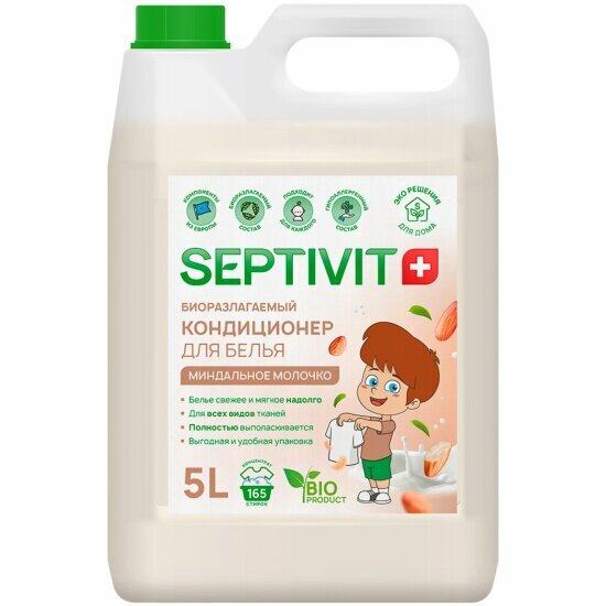 Кондиционер-ополаскиватель для белья Septivit Миндальное Молочко, 5 л