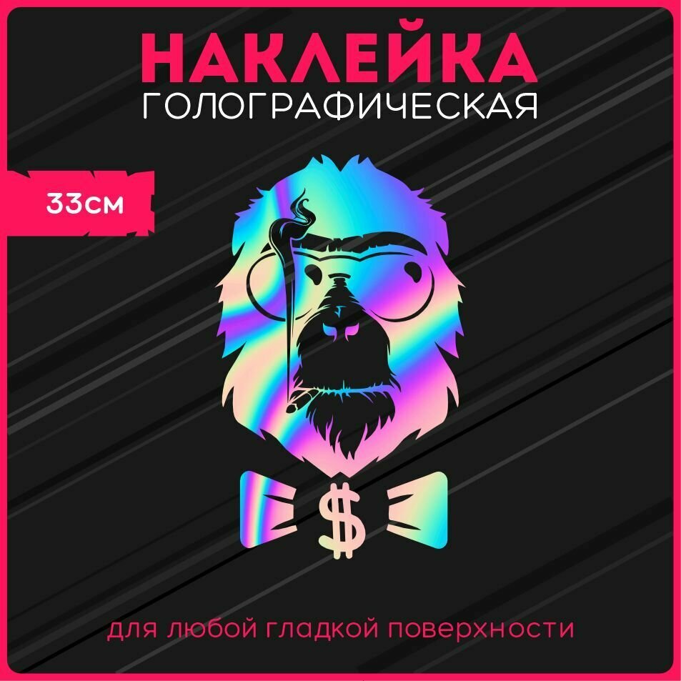 Наклейки на авто стикеры светоотражающие обезьяна стиль мода style fashion, красникова, наклейка тюнинг, на автомобиль, машину, прикольные