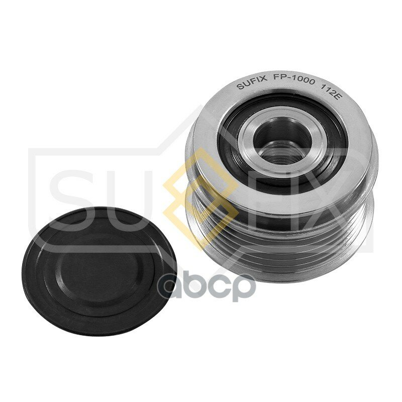 Муфта обгонная шкива генератора SUFIX арт. FP1000