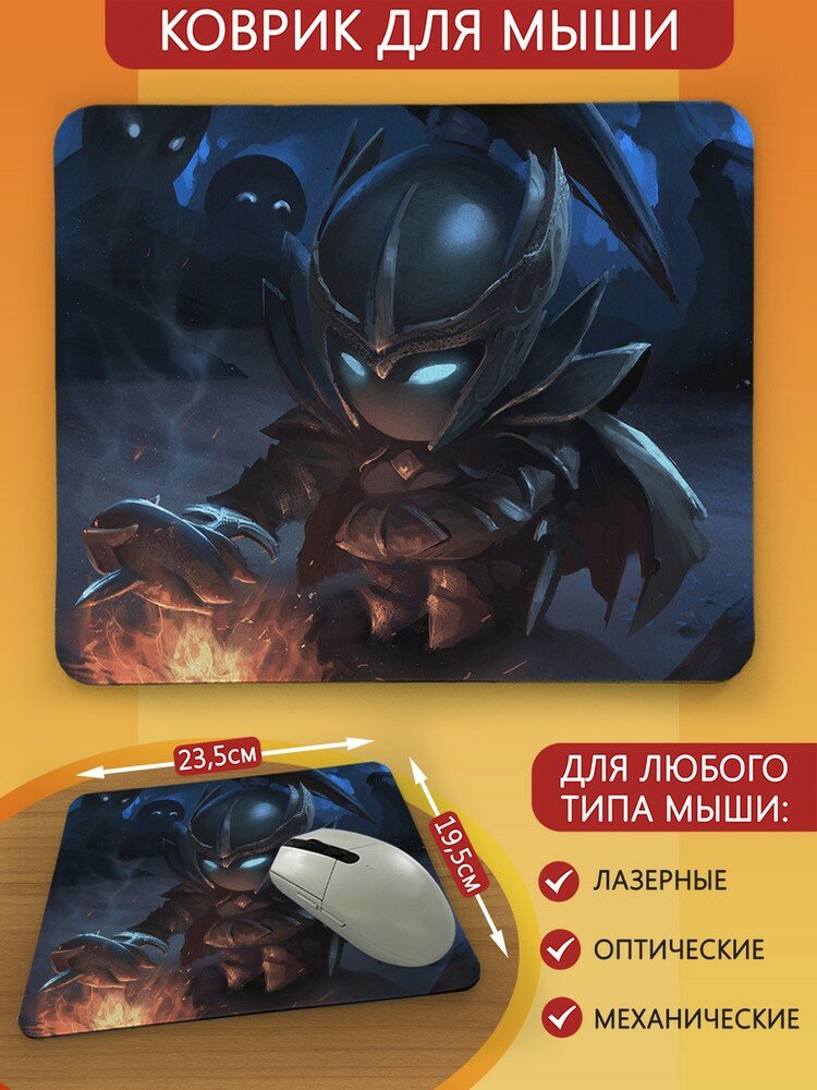 Геймерский коврик Dota 3
