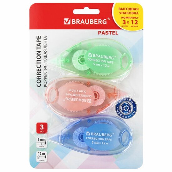 Корректирующая лента Brauberg PASTEL, 5 мм x 12 м, механизм перемотки, выгодная упаковка 3 штуки в блистере, 271252