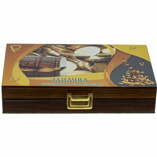 Шкатулка для денег Remeco Collection ТОП гифт 19х11,5х4 см 785825