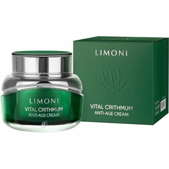 Антивозрастной крем для лица Limoni с критмумом 50 мл