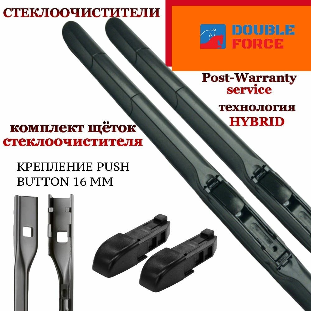 Щетки стеклоочистителя дворники гибридные Volkswagen Golf VIII 2019 - (комплект 650/450 мм. Push Button16mm)