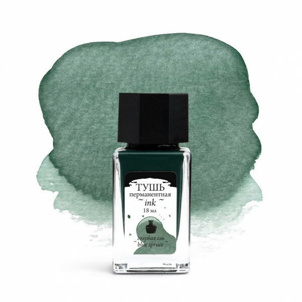 Тушь для рисования и каллиграфии Малевичъ, цветная, голубая ель, 18 мл