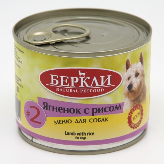 Корм влажный Berkley Pet Berkley для собак всех стадий жизни ягненок с рисом №2, 6шт х200 г.
