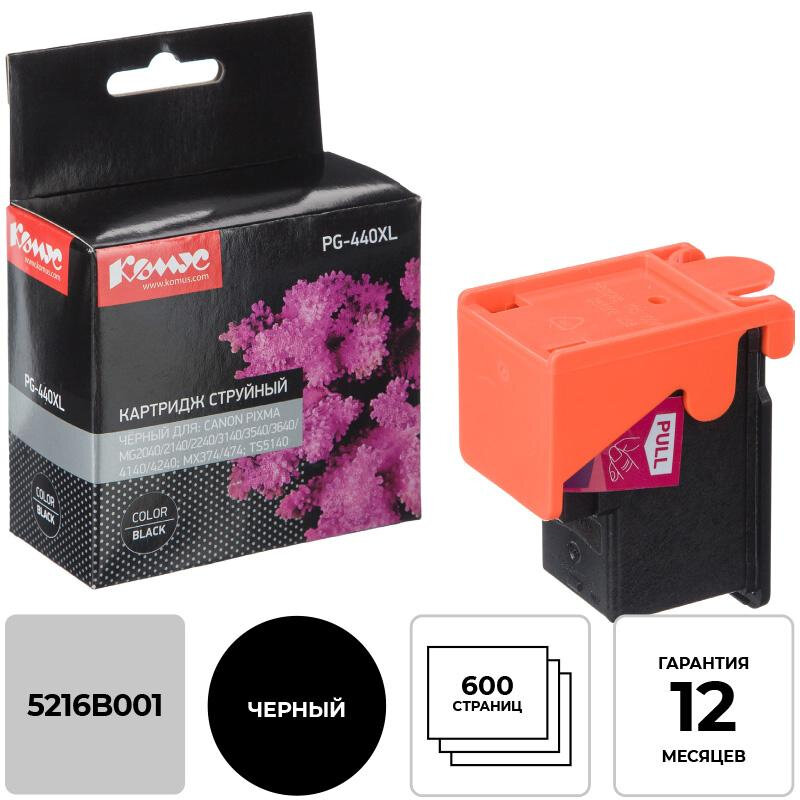 Картридж струйный Комус PG-440XL (5216B001) чер. для PIXMA MG2140/3140 1613699