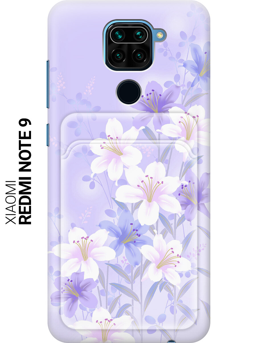 Чехол с карманом для карт на Xiaomi Redmi Note 9 / Сяоми Редми Ноут 9 с принтом "Лилии на фиолетовом"