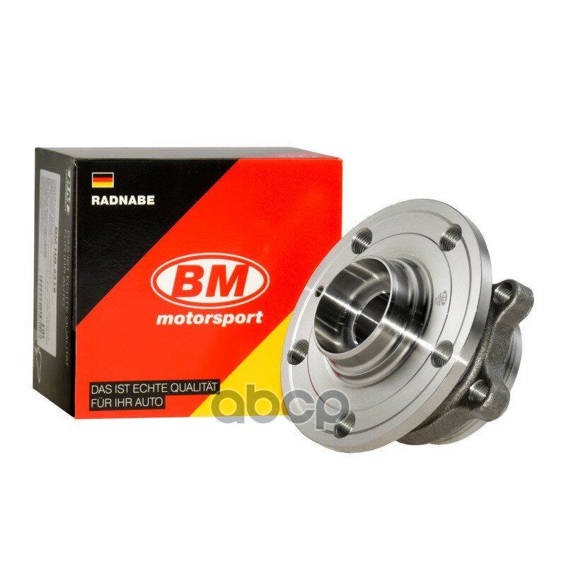 Ступица с подшипником в сборе передняя VAG VW Jetta V(1K2), Golf V(1K1,5M1,1K5), VI(521, AJ5,5K) HB1301 BM-Motorsport арт. HB1301