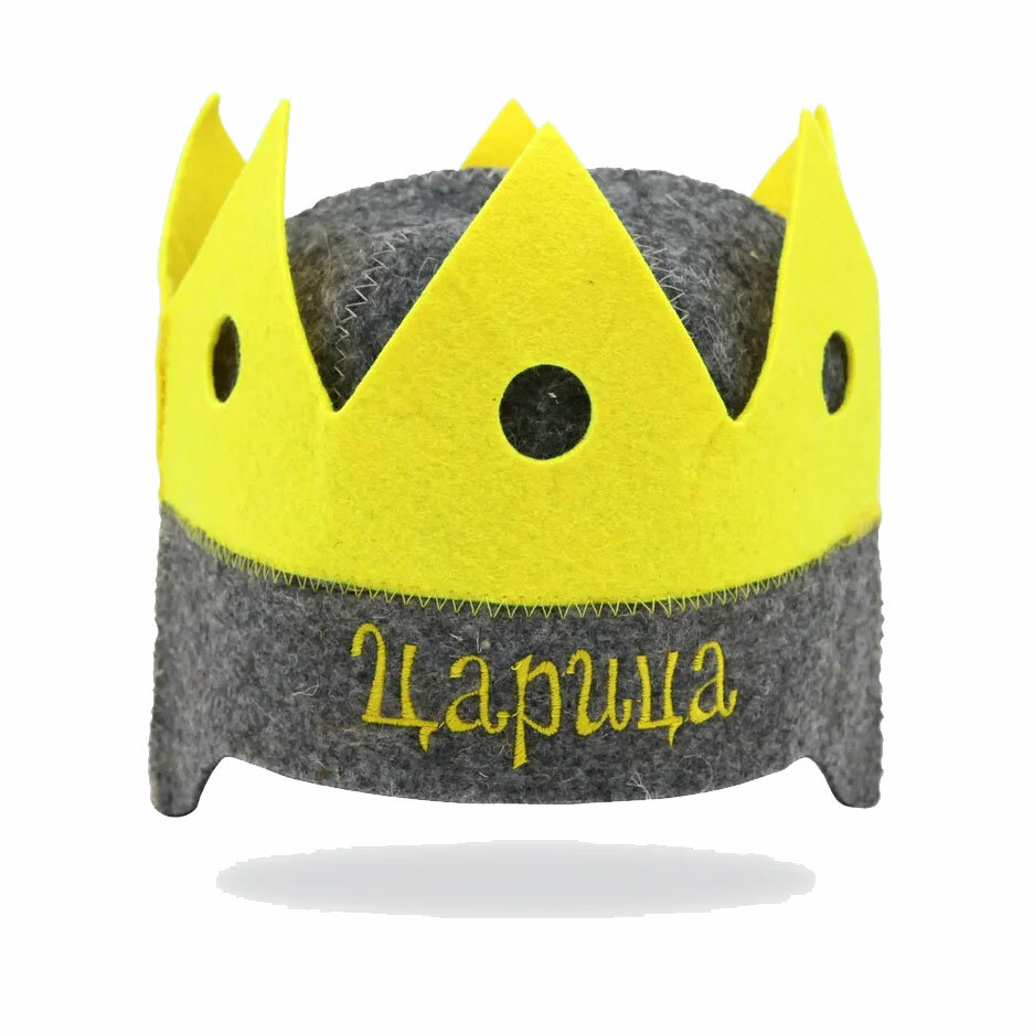 Шапка для бани БаняМания Корона Царица, серая/желтая, с вышивкой, 50 % шерсть, Россия