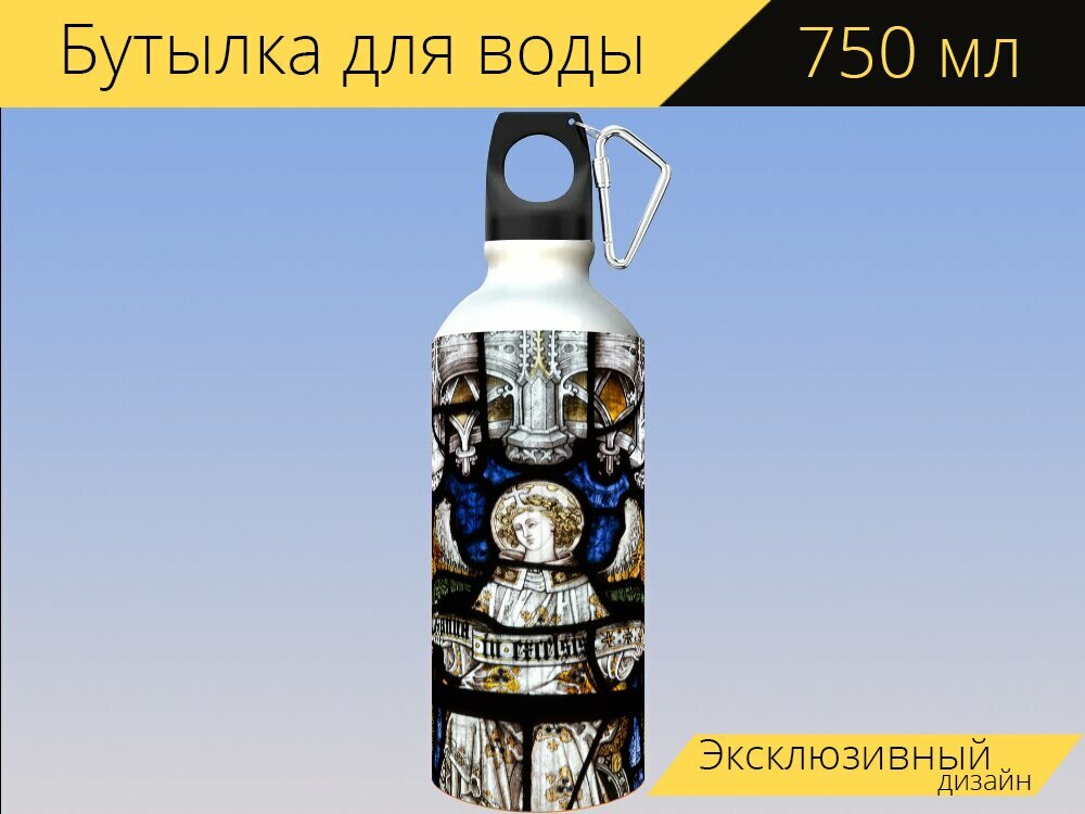 Бутылка фляга для воды "Витраж, ангел, этилированном стеклянные" 750 мл. с карабином и принтом
