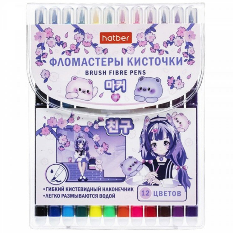 Фломастеры (Hatber) S-Brush Аниме 12 цветов кистевидные ПВХ чехол арт. FP_069051