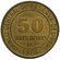 Перу 50 солей 1981 г.