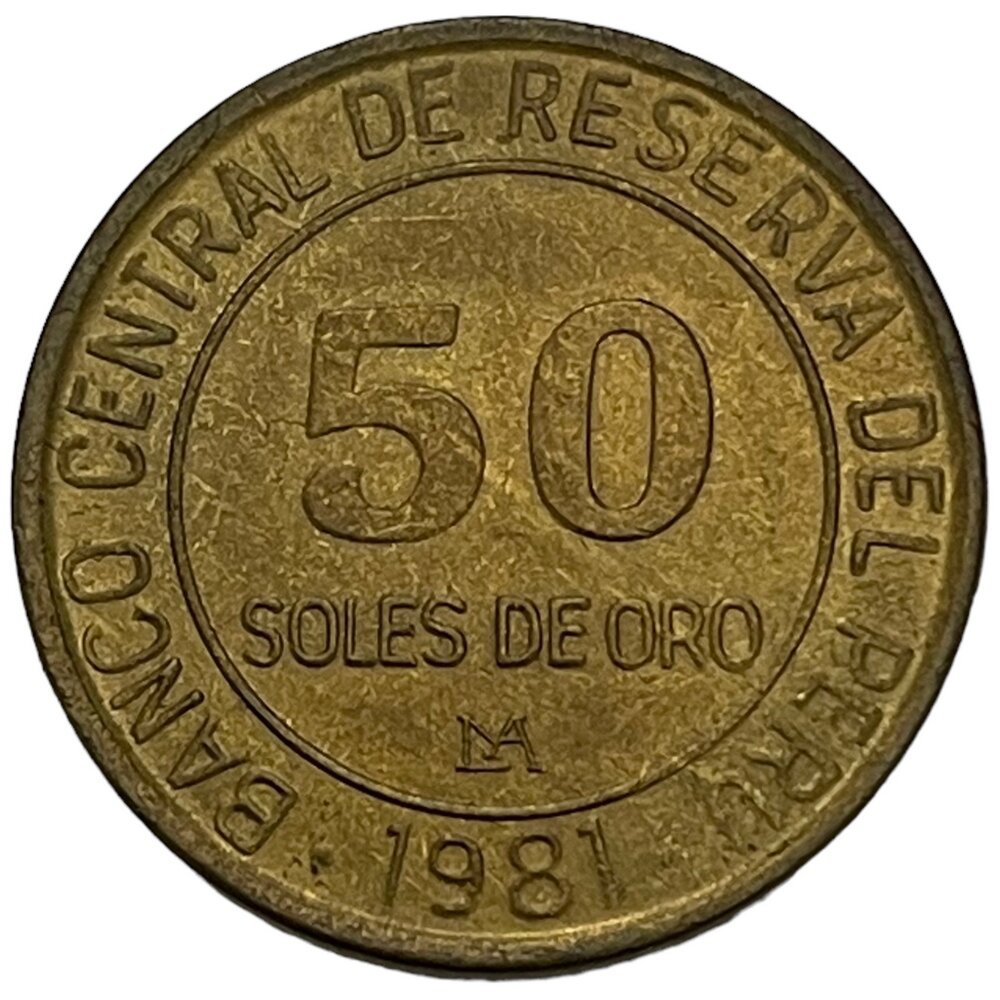 Перу 50 солей 1981 г.