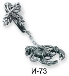 Серебряный ионизатор Рак