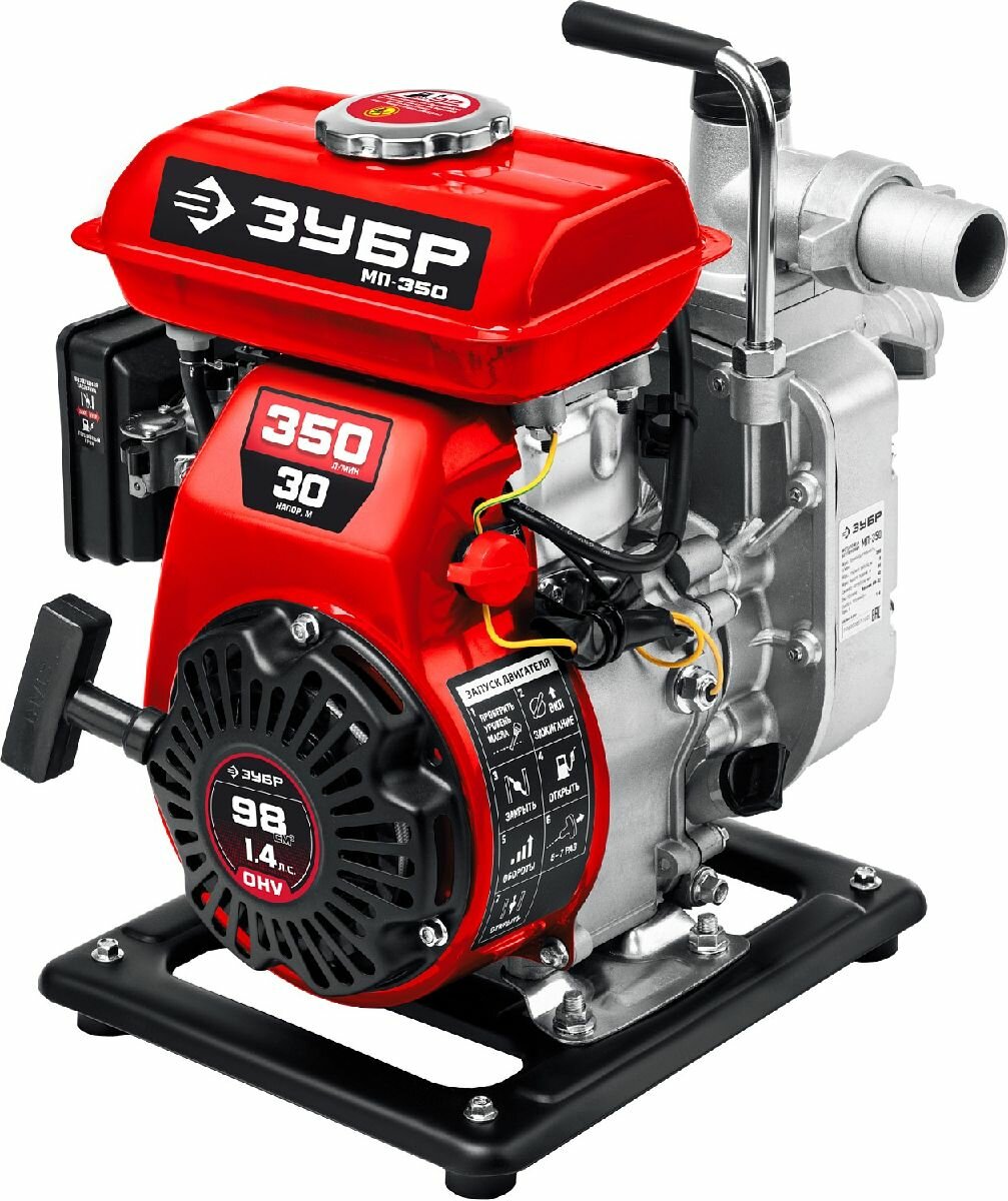 Мотопомпа бензиновая ЗУБР 350 л/мин производительность 30 м высота подъема 8 м глубина всасывания диаметр 40 мм