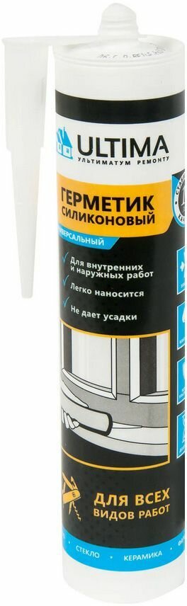 Ультима герметик силиконовый санитарный серый (280мл) / ULTIMA герметик силиконовый санитарный серый (280мл)