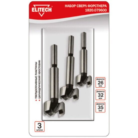 Сверло Форстнера Elitech 3 шт ф26\32\35мм цилиндрический хвостовик