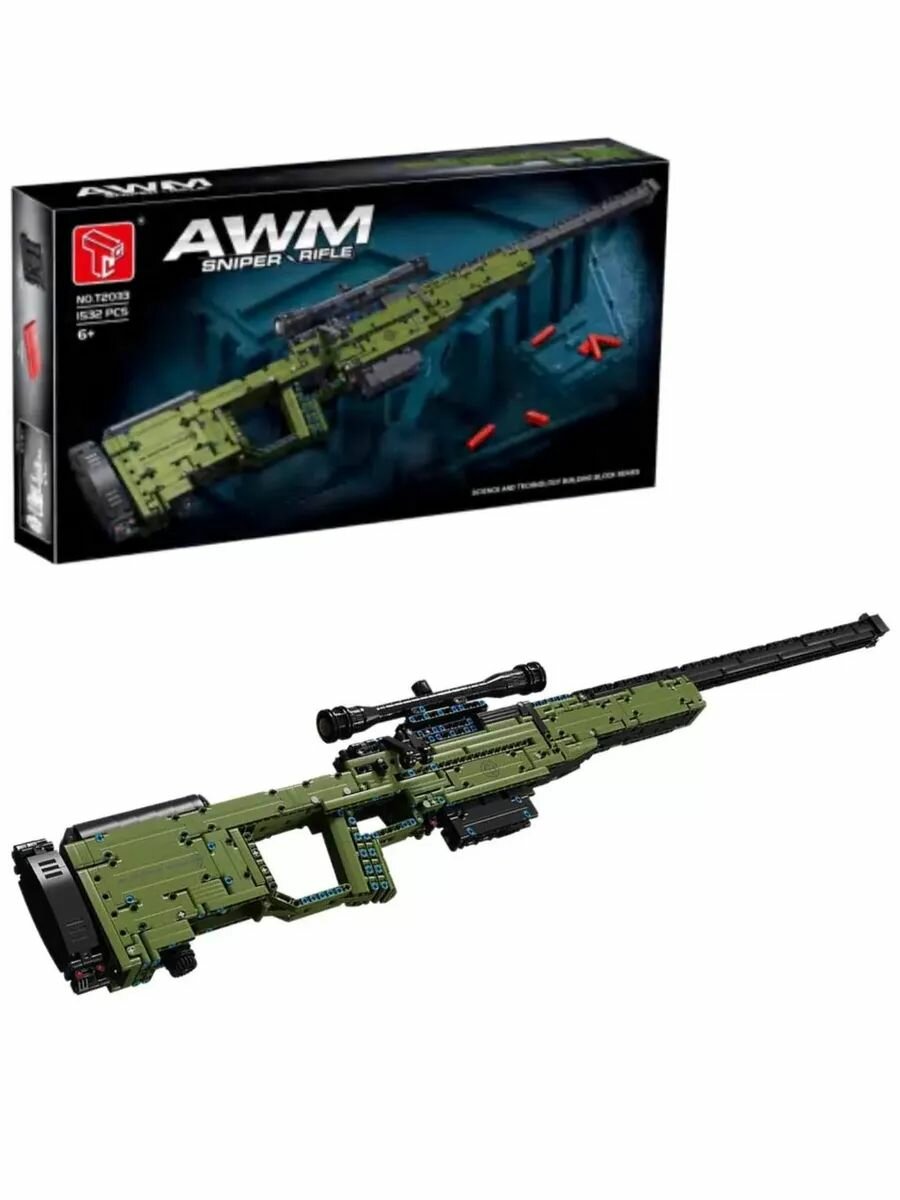 Конструктор "Снайперская винтовка АВП" 1532 детали