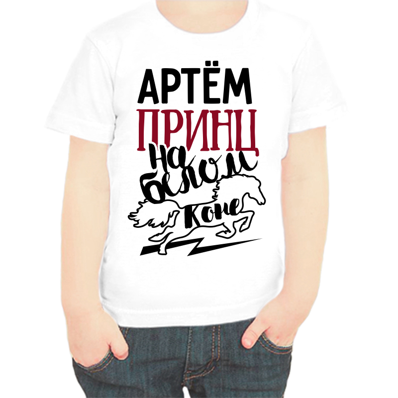 Футболка