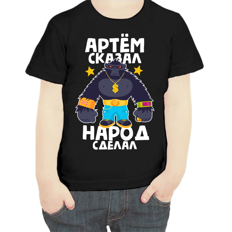 Футболка