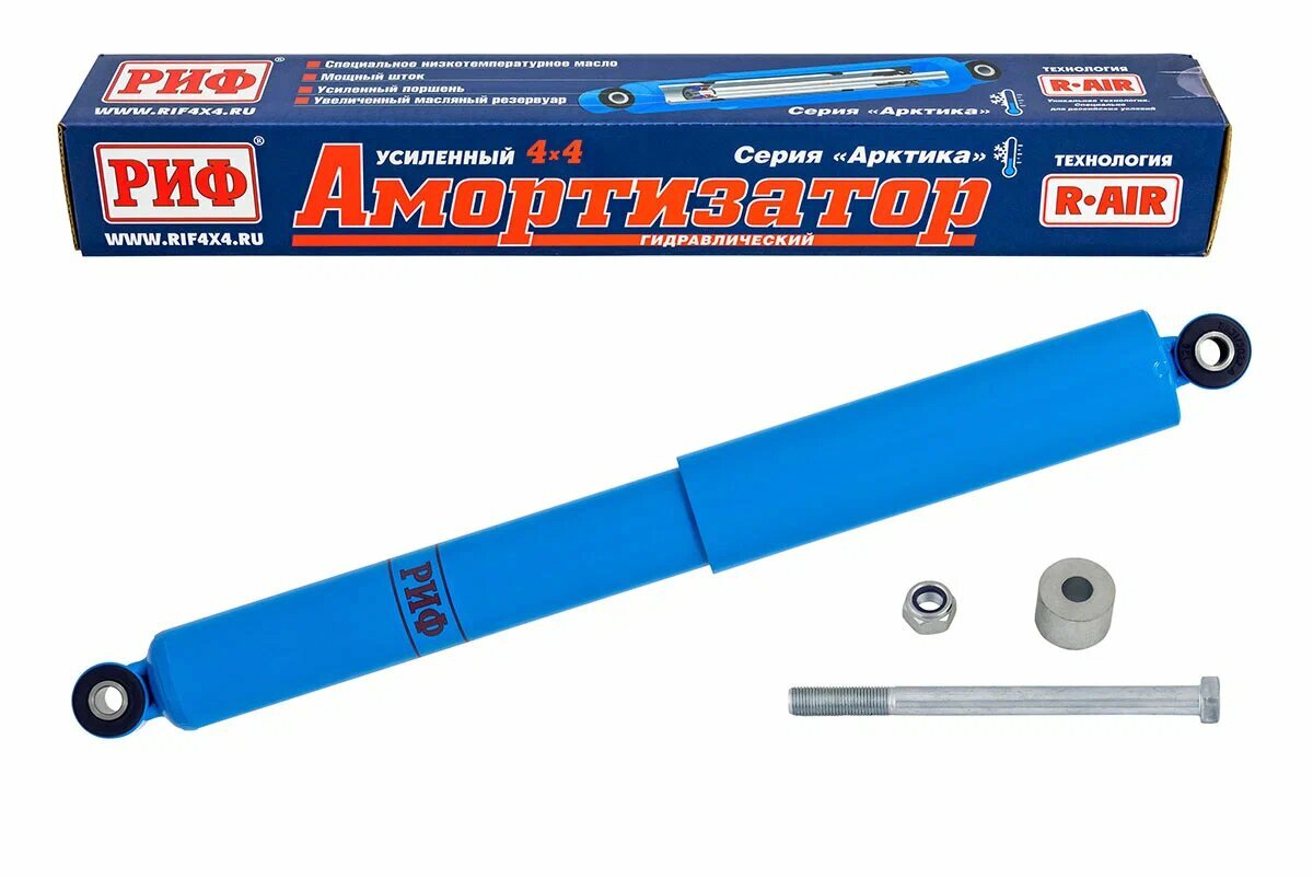 Амортизатор РИФ "Арктика" задний Нива 21214 штатный, арт. PLT251