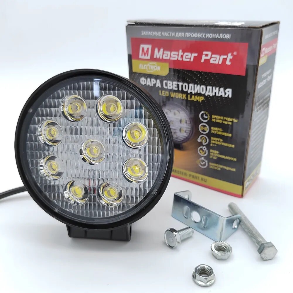 Фара светодиодная дополнительная круглая рассеиваемый свет 12/24V 9 диодов 27W(112x112x45)Бренд "Master Part"