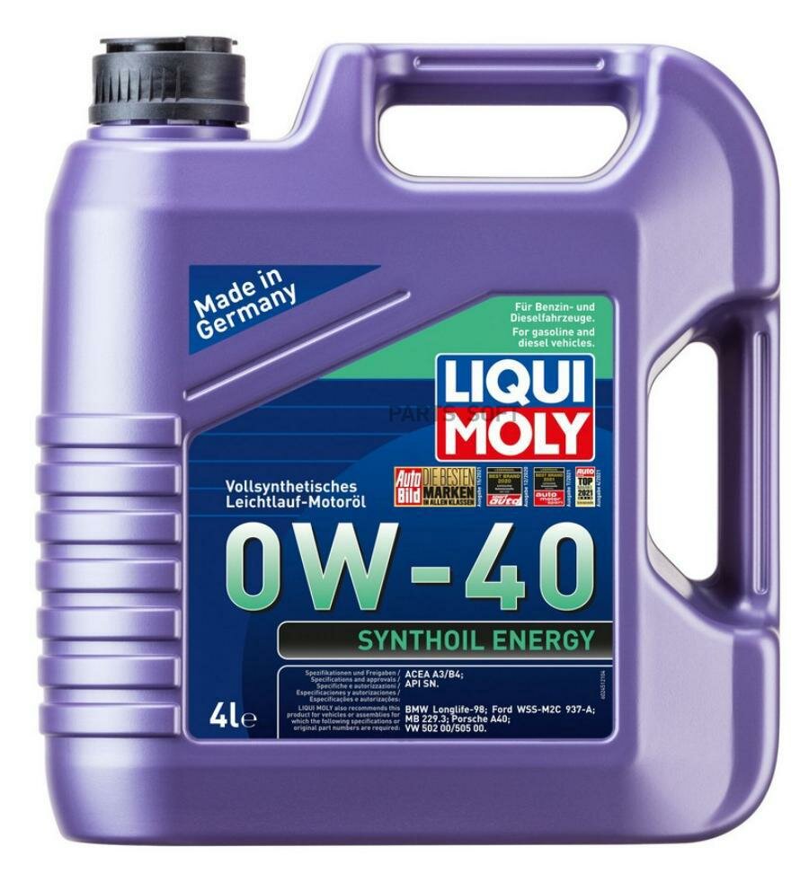 LIQUI MOLY 2451 масло моторное Synthoil Energy 0W-40 (4L)
