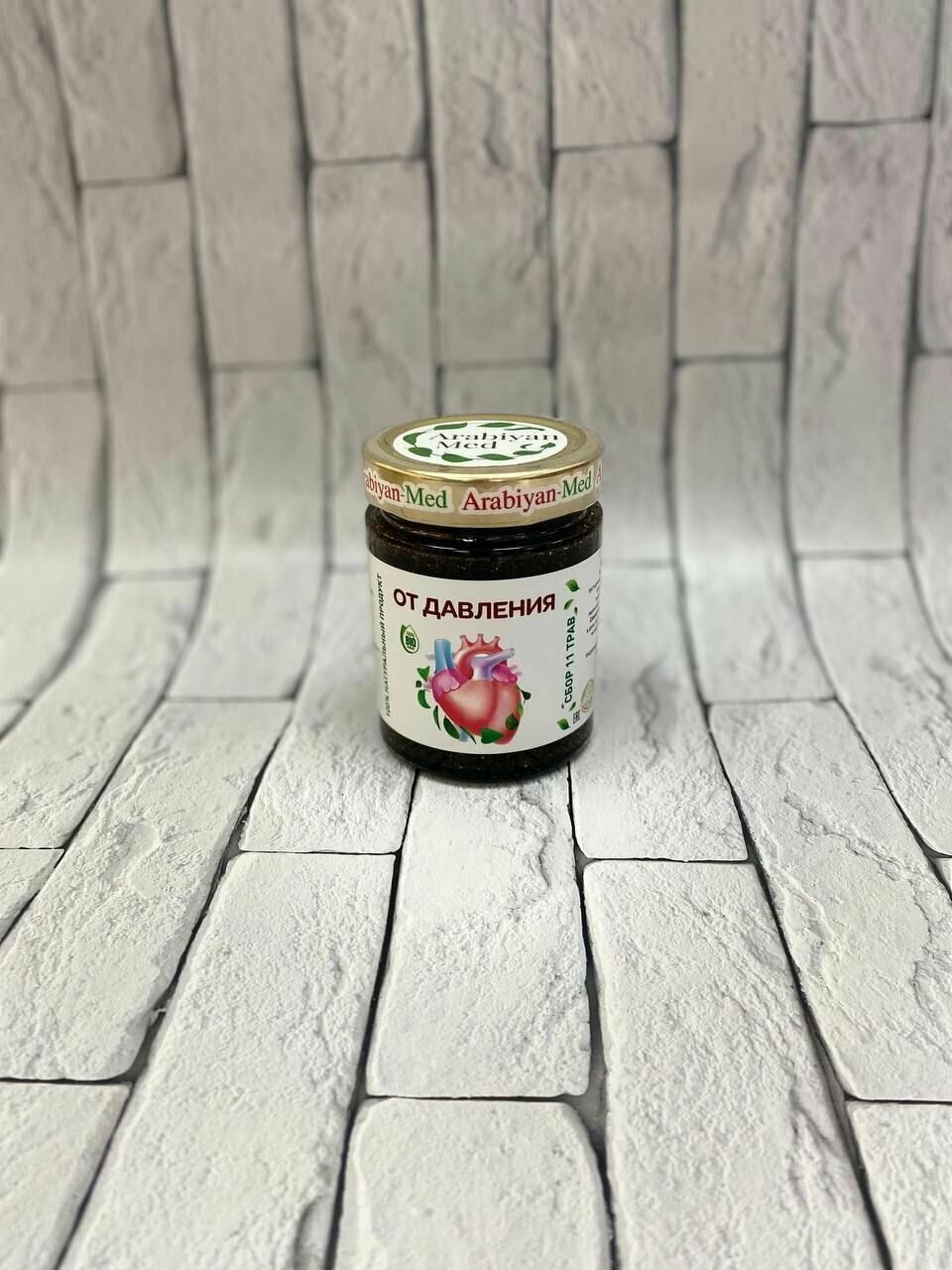 Arabiyan Med от Давления