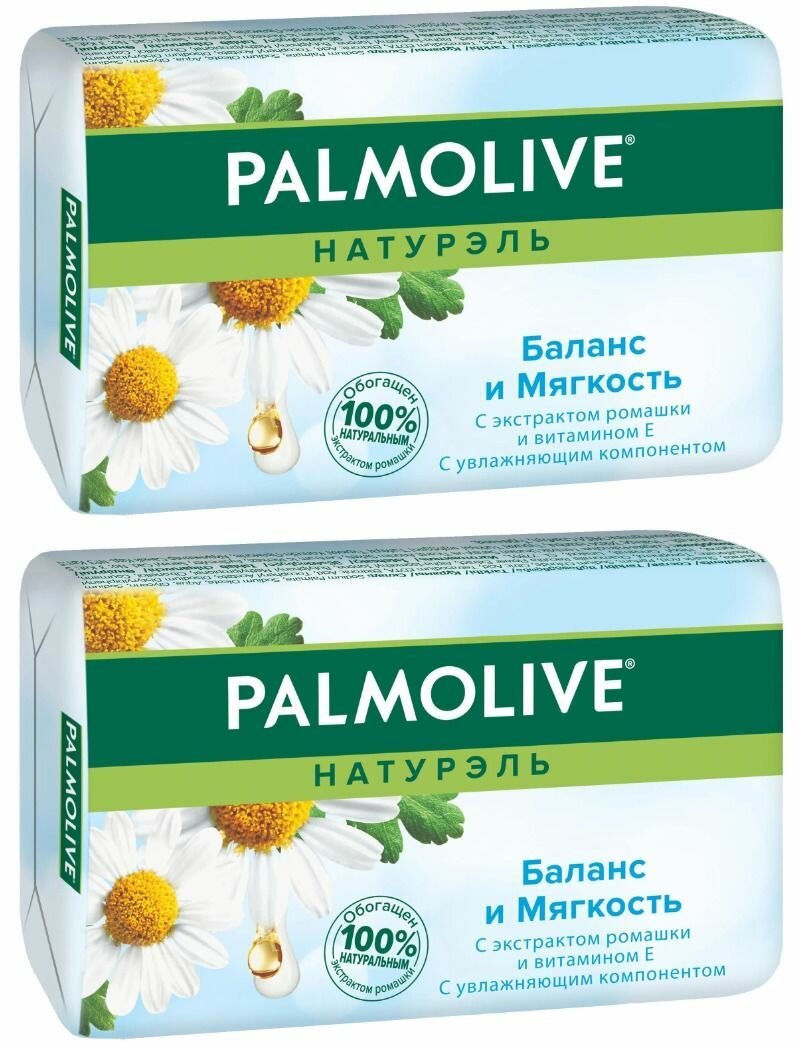 Palmolive Мыло туалетное Натурэль Баланс и мягкость, Ромашка и Витамин Е, 90 г, 2 шт