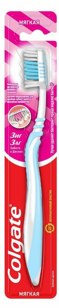 Colgate Зубная щетка Zigzag Забота о деснах, мягкая