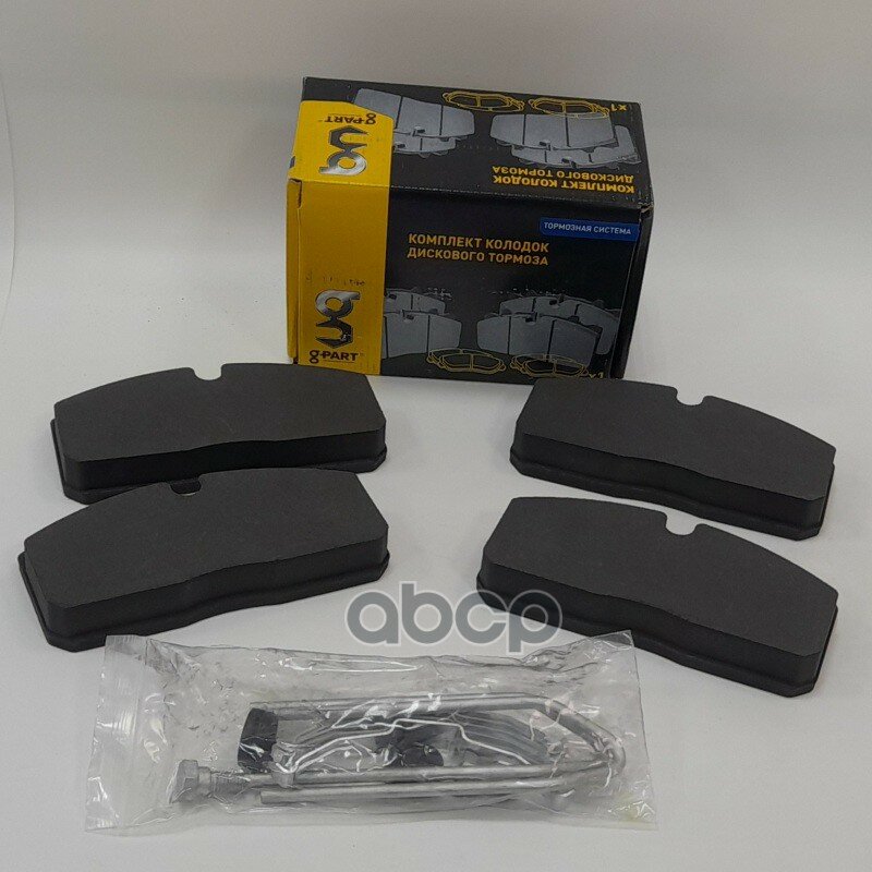 Колодка тормозная задняя/передняя ГАЗон Next (к-т 4 шт) полный установ. к-т g-PART арт. GP4111350180001