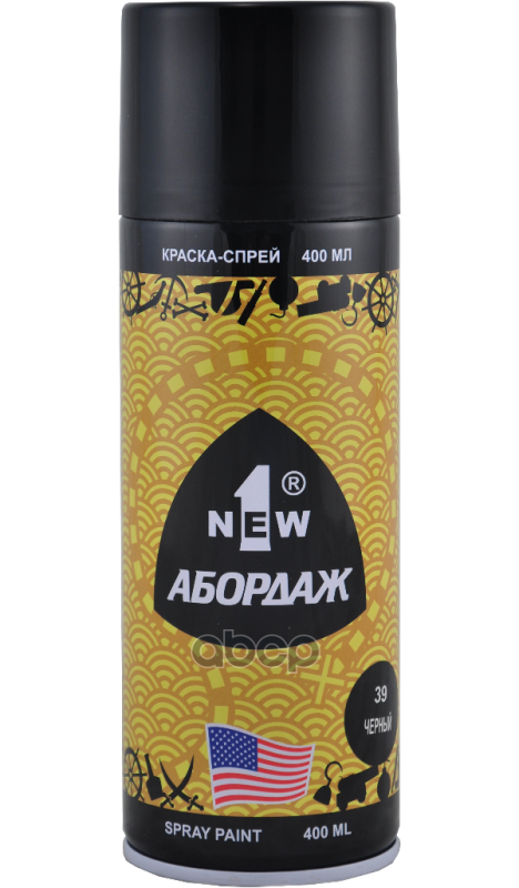 Краска черная аэрозоль 400мл Abordage 1NEW 1NEW арт. AB-039