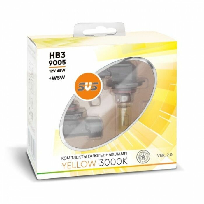 HB3 лампы галогеновые SVS YELLOW 3000K 9005 60W + лампы W5W (2шт) комплект 2шт.