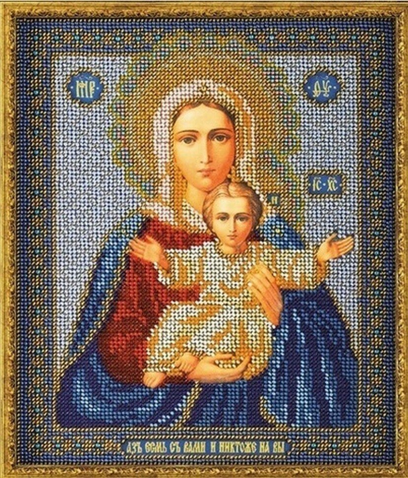 Набор для вышивания Радуга бисера #В-156 Богородица Леушинская, Вышивка бисером, 21 x 25 см