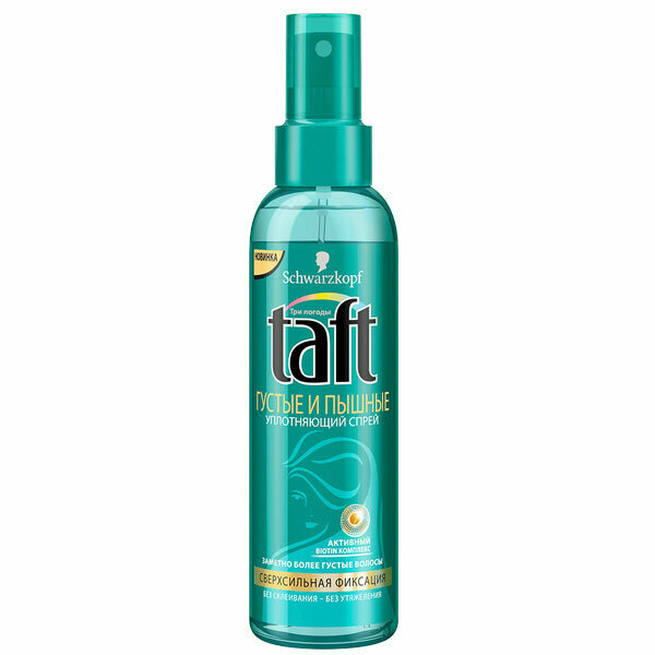 Набор из 3 штук Уплотняющий Спрей для для укладки волос Taft Густые и Пышные сверхсильная фиксация 150мл