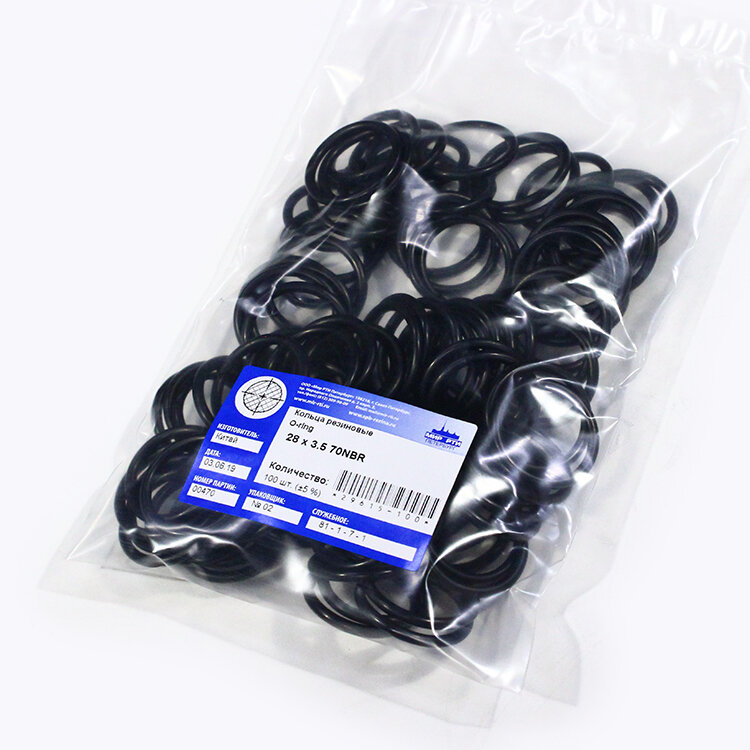 Кольца резиновые уплотнительные (O-ring) 28х3.5 70NBR (упаковка 100 шт. ±5%)
