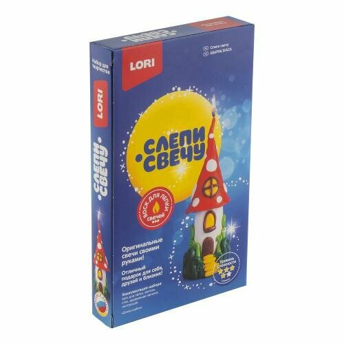 LORI Восковая Свеча Слепи свечу. Домик-грибок (комплект материалов для изготовления, инструкция, в к